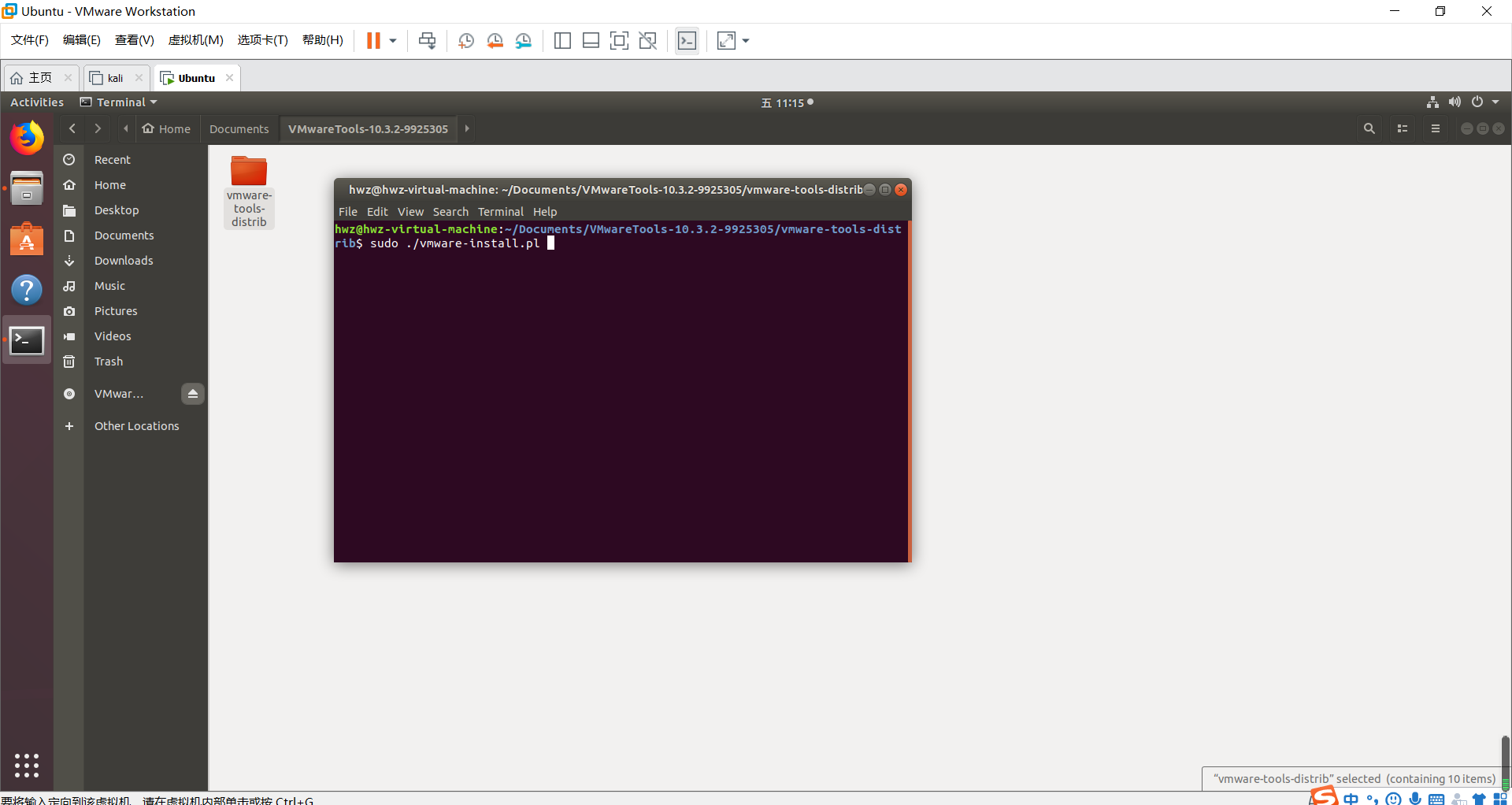 如何使VMware虚拟机的屏幕自适应窗口大小_vmware窗口适配-CSDN博客