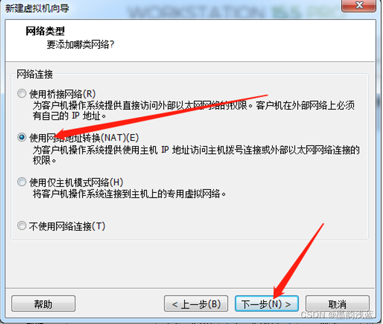 vm&winServer2008_虚拟机vmware安装window server 2008 教程-CSDN博客