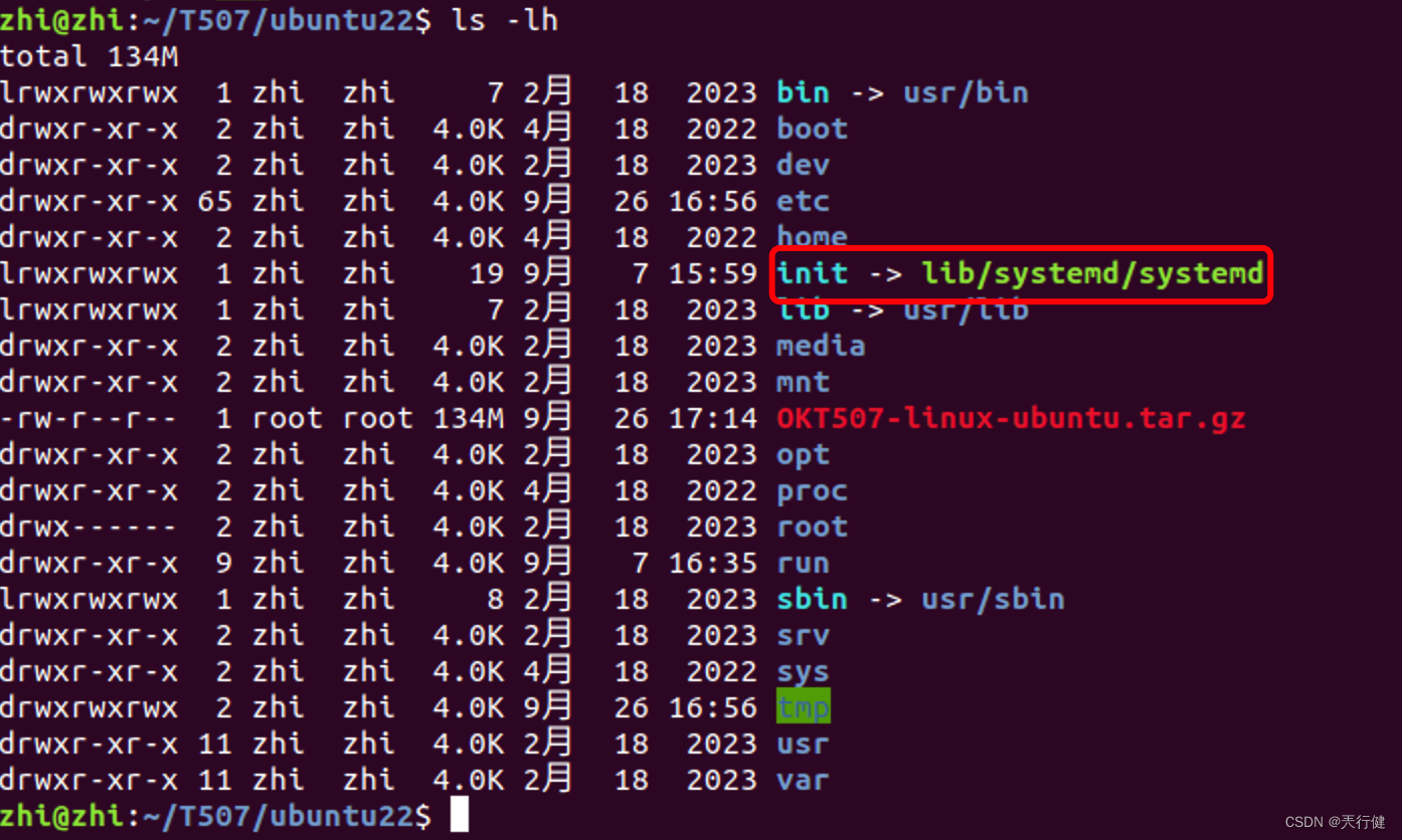在T507开发板上移植ubuntu系统_t507 ubuntu-CSDN博客