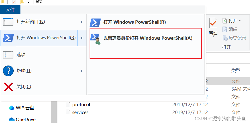 win本地修改hosts_电脑本地配置hosts-CSDN博客