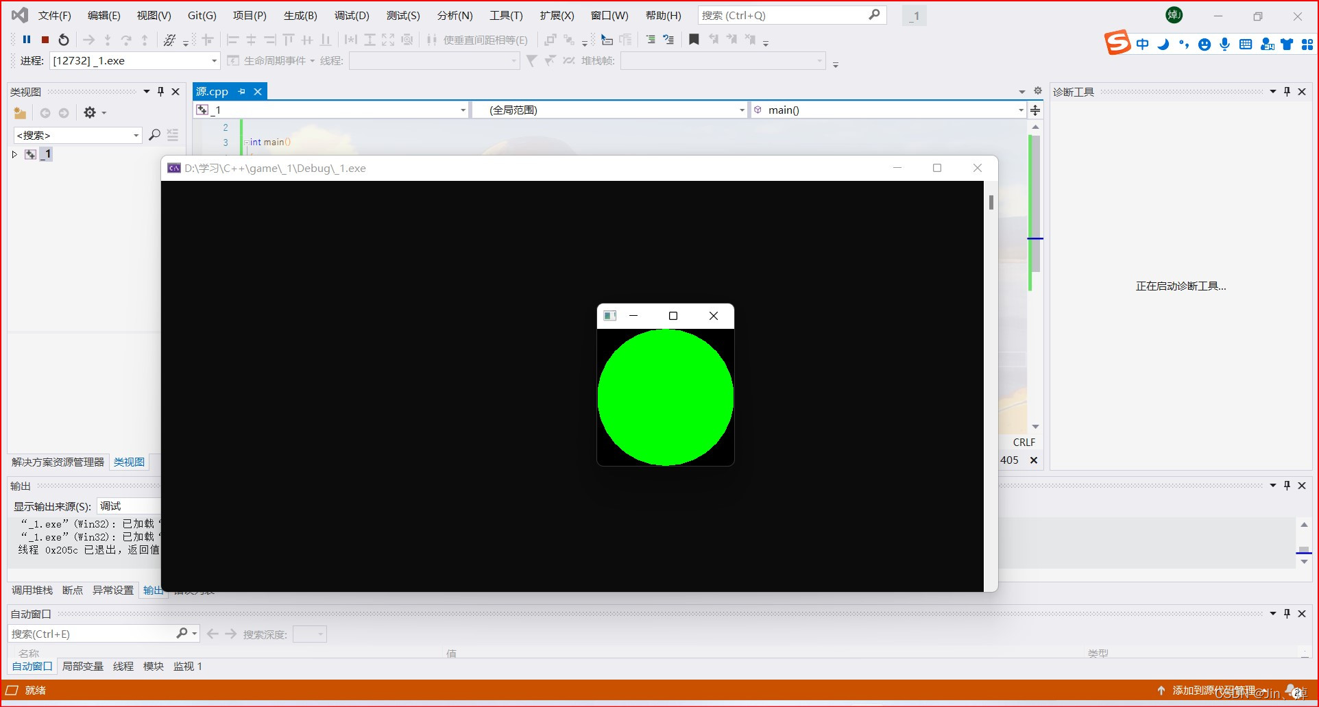 VS2019配置SFML环境保姆级教程_vs2019和sfml怎么用-CSDN博客