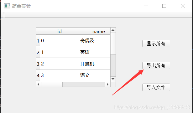 关于使用QAxObject类操作Excel中出现QAxBase : Error calling IDispatch member SaveAs:Exception thrown by ...