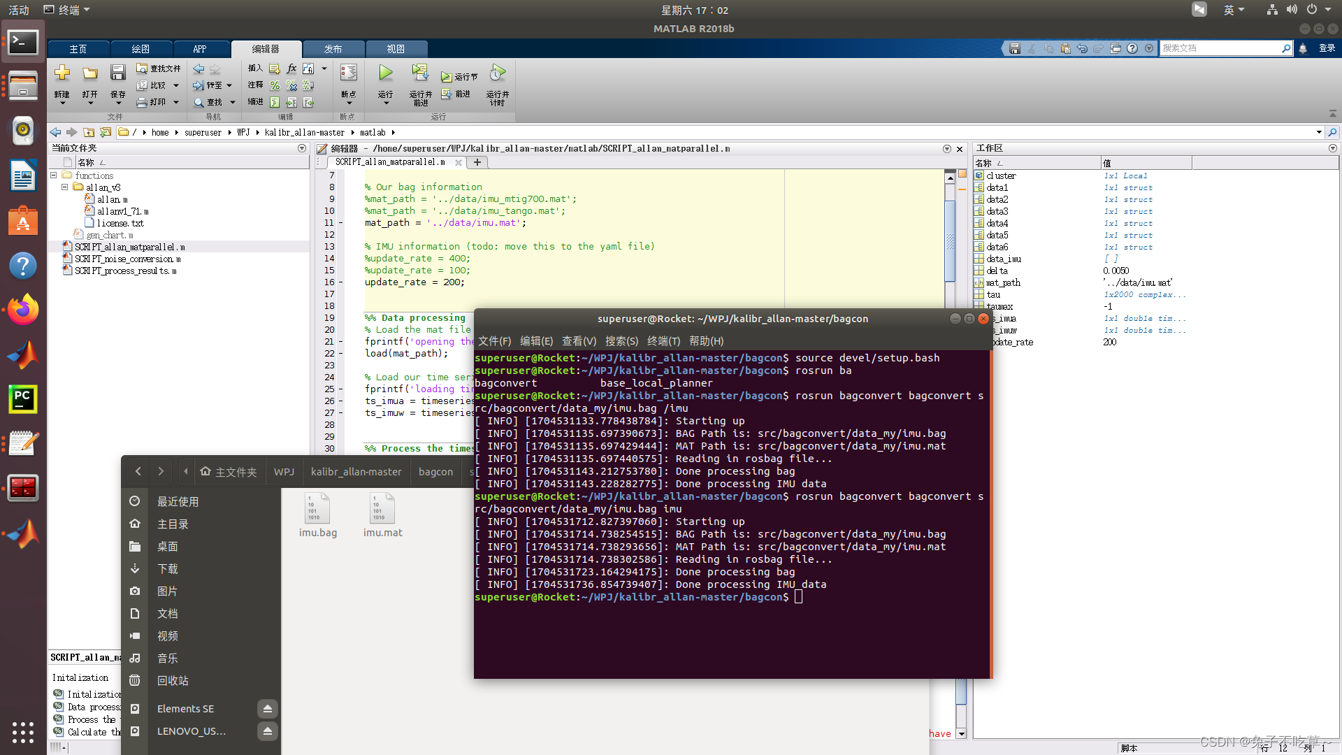VIO第2讲：IMU随机误差标定实验_vio imu-CSDN博客