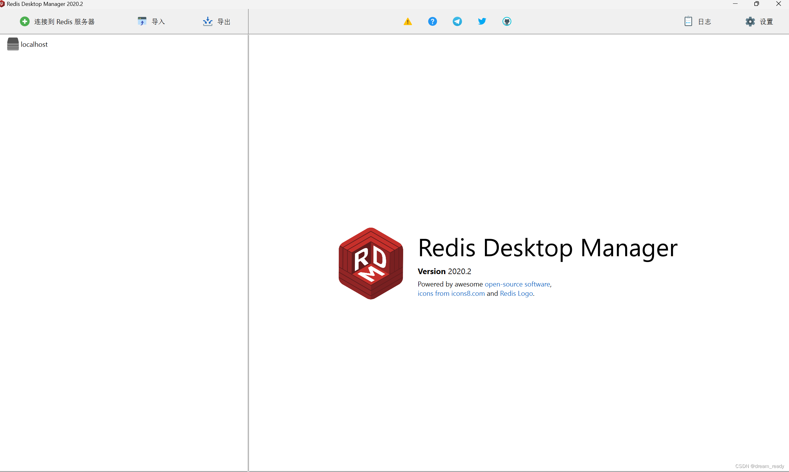 Redis 图形化界面下载及使用超详细教程（带安装包）！ redis windows下客户端下载_redis window界面下载-CSDN博客