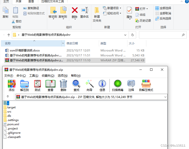 基于web的电影推荐与点评系统源码开题javaweb电影推荐系统源码 Csdn博客