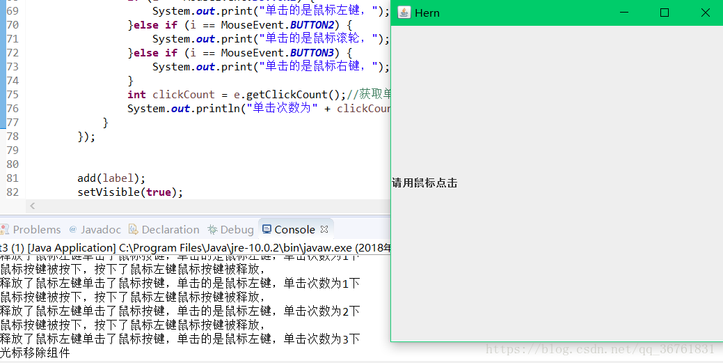 Java MouseEvent类鼠标事件详解-CSDN博客
