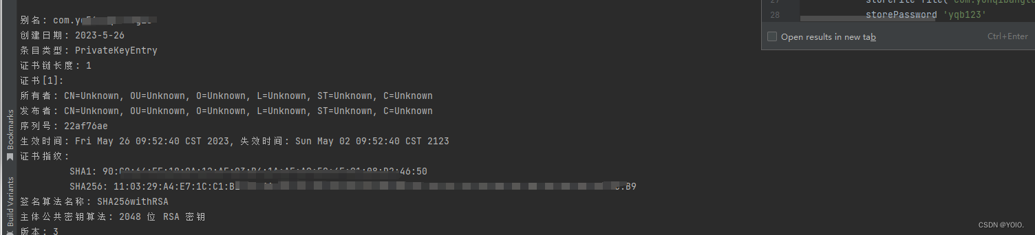 密钥库 签名信息MD5、MD5(32位 十六进制)、MSHA1、SHA256获取方法_md5密钥-CSDN博客