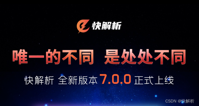 无需公网IP，安全稳定实现U8C异地访问_u8c 客户访问-CSDN博客