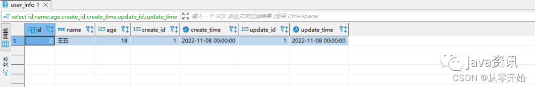 Mysql ——基本约束以及语法 以及 Dbeaver基本使用mysql里面dbeaver怎么用 Csdn博客 