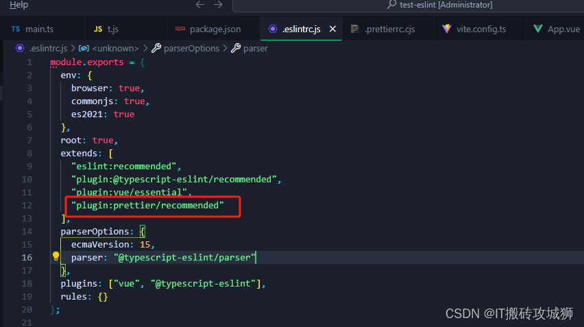 ESLlint重大更新后，使用旧版ESLint搭配Prettier的配置方式_eslint 旧版本-CSDN博客