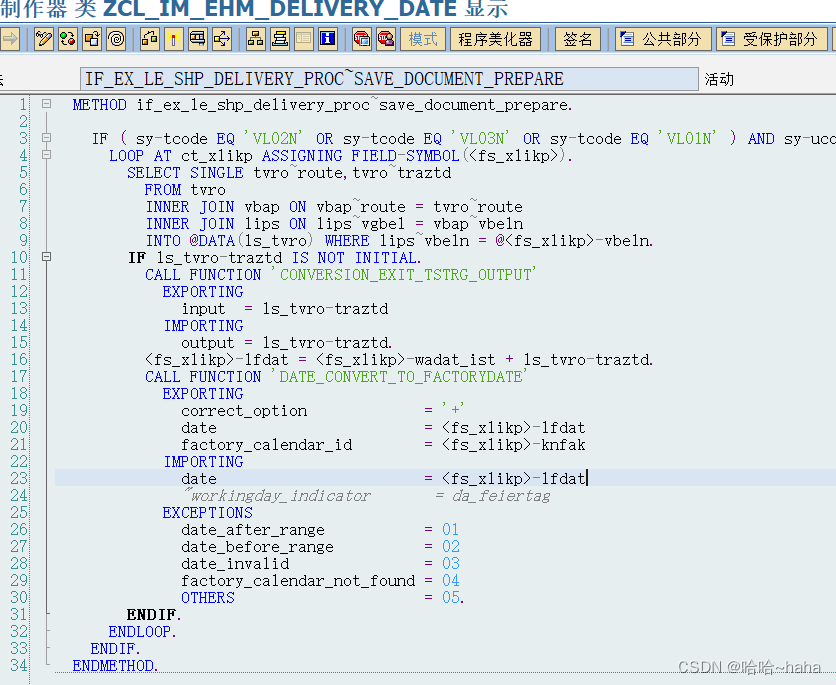 VL02N DN 过账收货日期更改增强_sap vl02n增强-CSDN博客