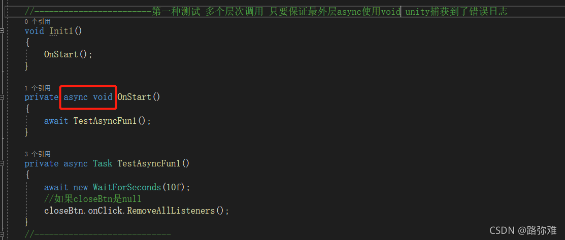 unity3d中await/async的无法捕获错误信息_unity await 异常-CSDN博客