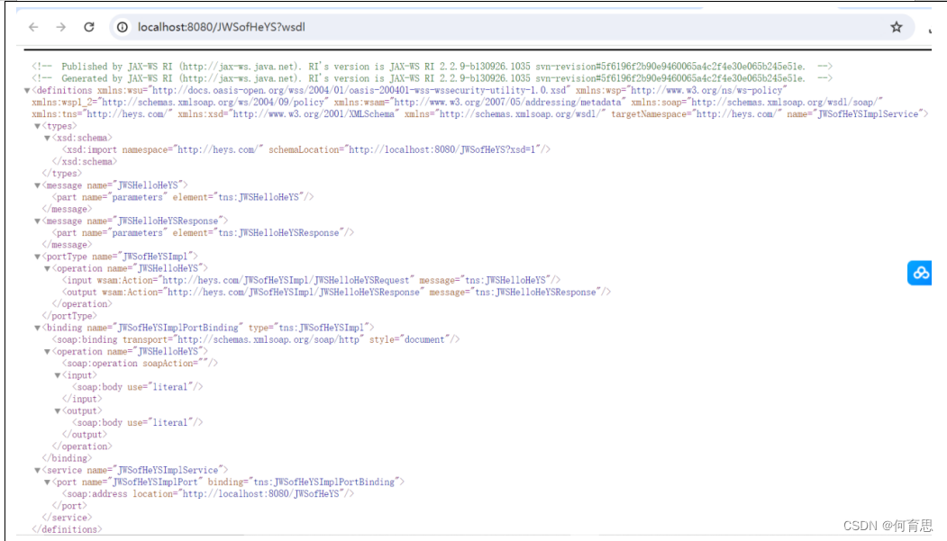 创建基于JWS的Web Service_jws webservice-CSDN博客