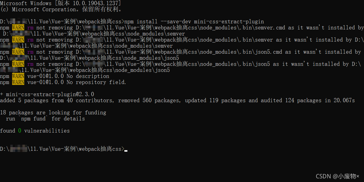 Webpack CSS 分离-CSDN博客