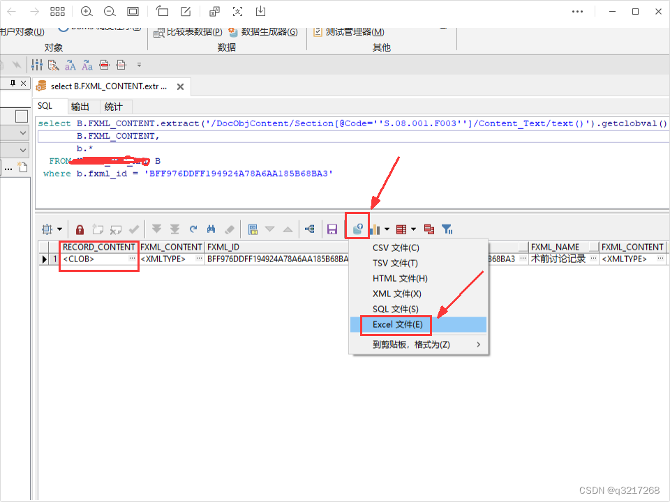 Oracle解析xmltype字段里面节点值，并用plsql将查询结果导出为excel。oracle读取xml节点的属性值 Csdn博客