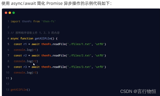 Web前端开发之VUE01——ES6导入和导出、promise、webpack、vue项目介绍、vue安装过程_vue安装es6-CSDN博客