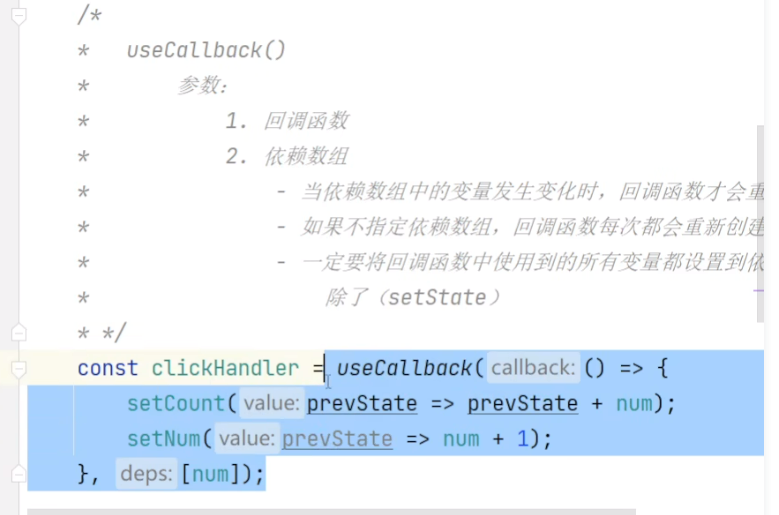 React实战笔记115react中usecallback的参数使用react Native中usecallback的参数在哪 Csdn博客