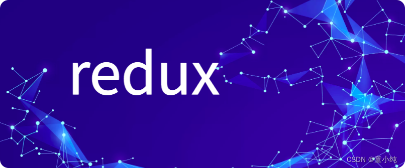 React【Redux简介、什么时候使用Redux、Redux 库和工具、单向数据流、Redux Action、Redux Reducer、Redux Store】(十)_常用redux库 ...
