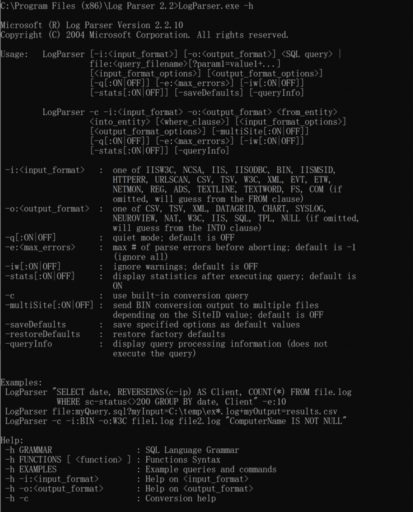 Logparser的使用技巧及常见事件id分析logparser使用教程 Csdn博客 