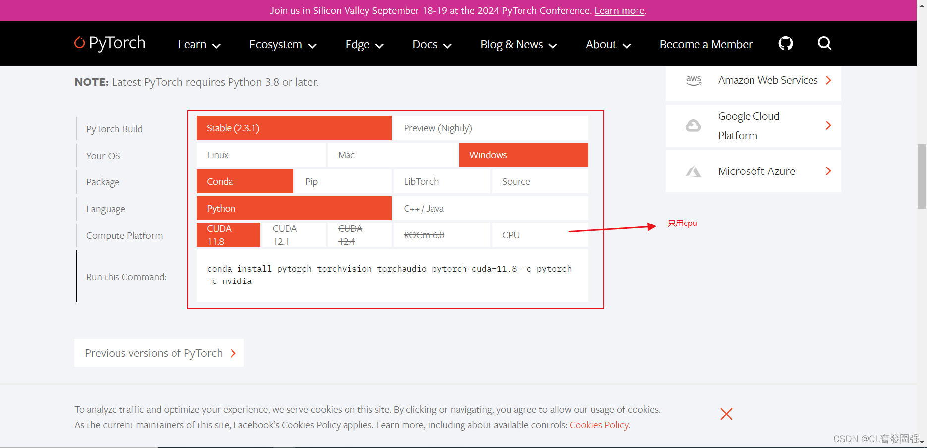 pytorch学习：安装Anaconda_pytorch可以安装anaconda1吗-CSDN博客
