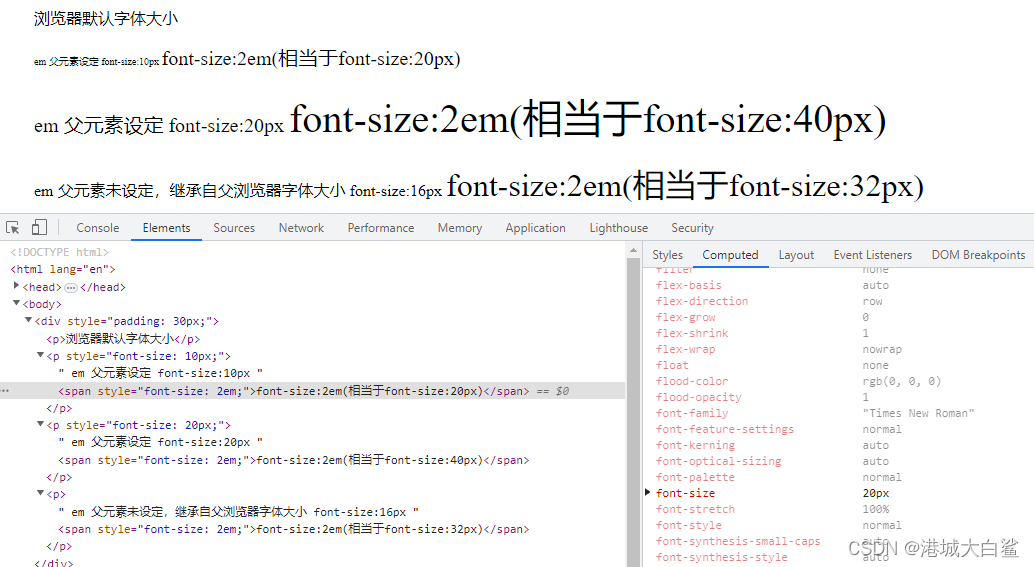 CSS尺寸单位理解px、em、rem、vw、vh_css vh-CSDN博客