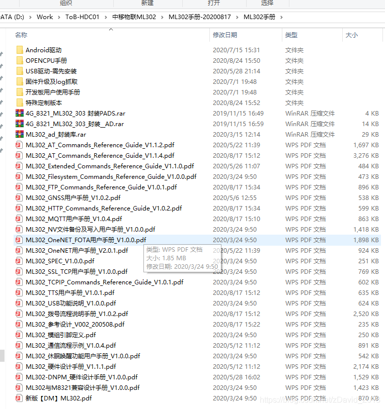 【4G模块】中移物联ML302 + GD32F407 使用支持MQTT协议AT指令接入阿里云物联网平台_中移物联ml302资料-CSDN博客