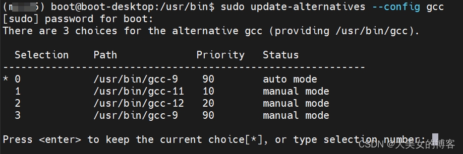 Linux系统gcc/g++版本切换_linux切换gcc版本-CSDN博客