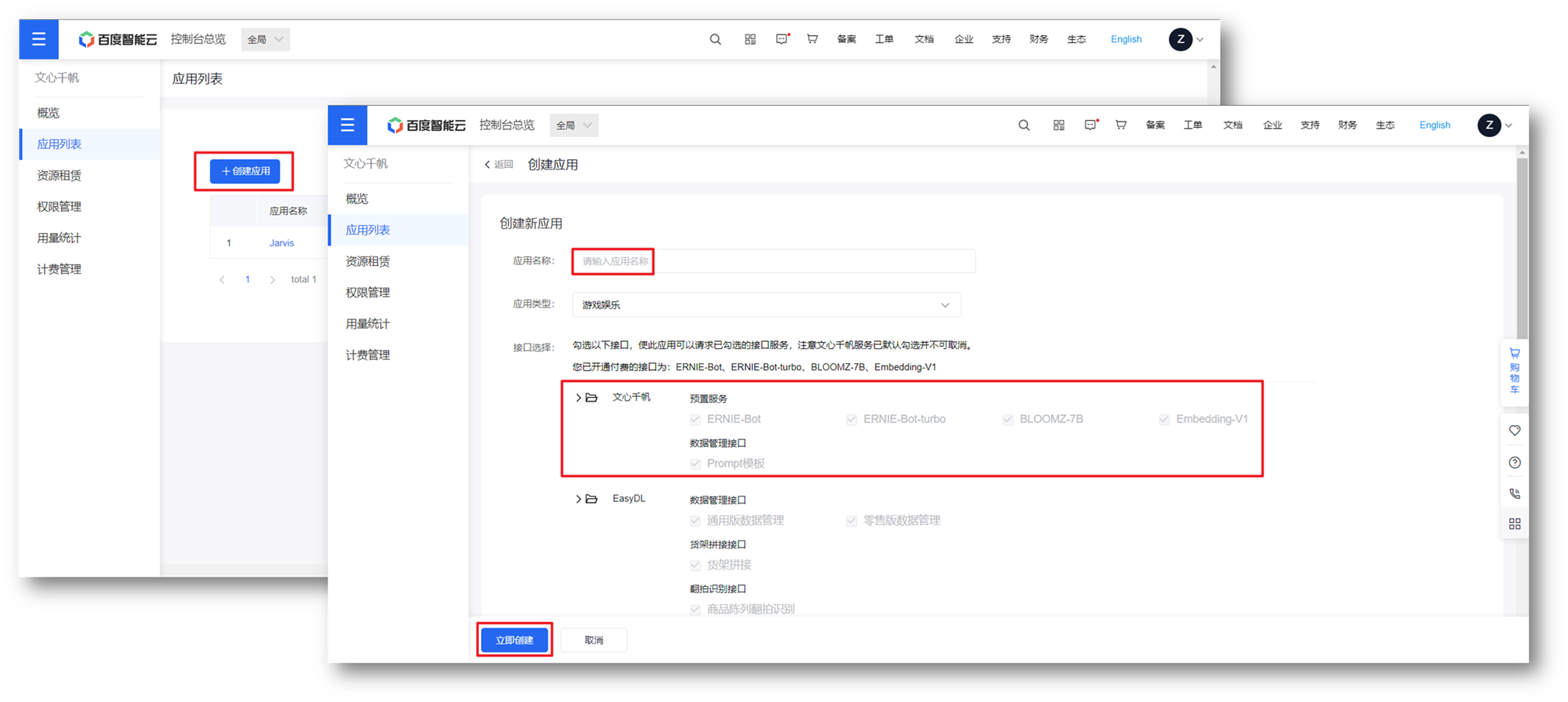 将llm接入pc端，实现电脑助手 Llm助手 Csdn博客