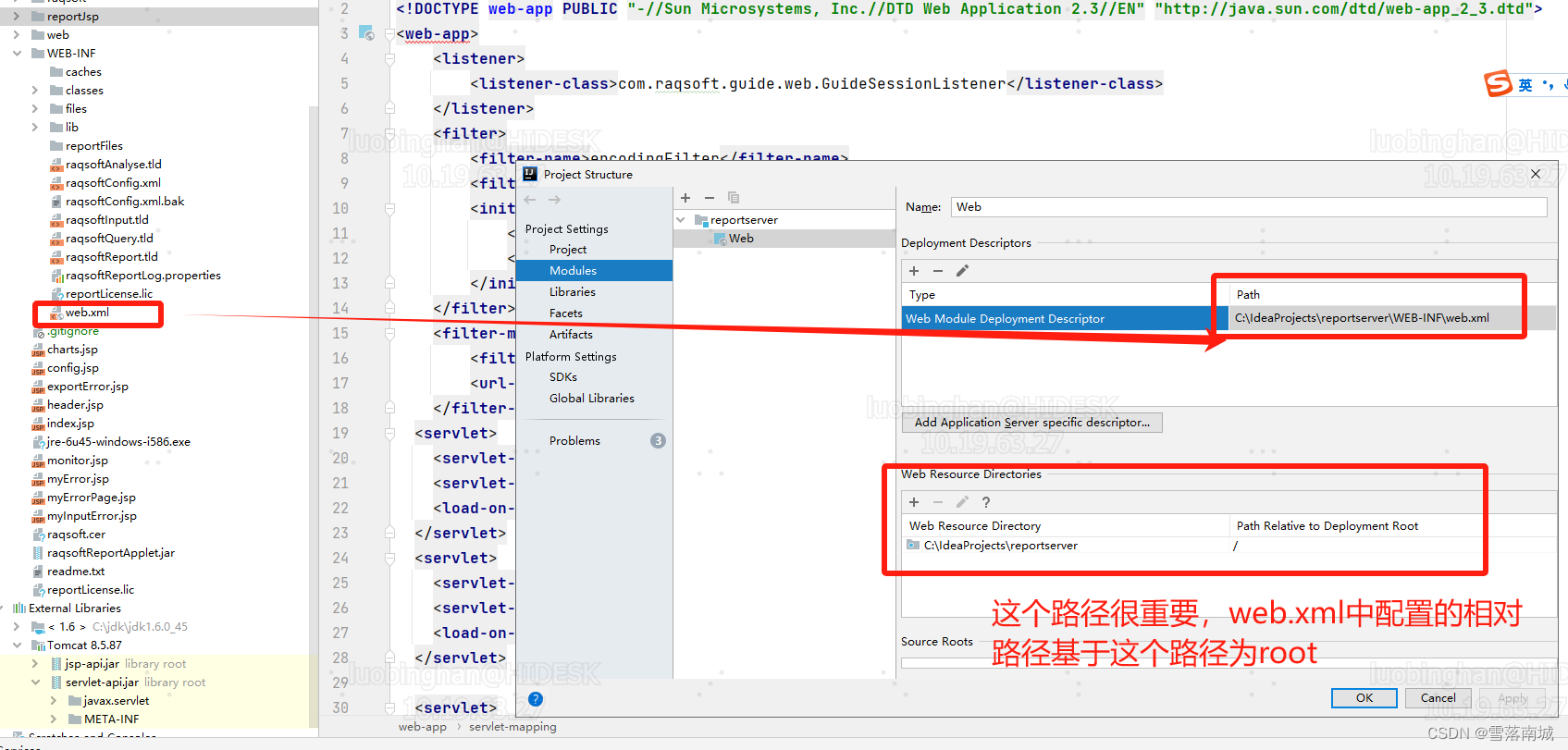 IDEA启动jsp项目-CSDN博客