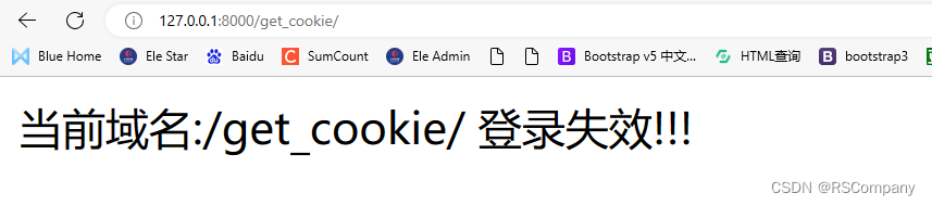Django中的Cookie的使用，设置，删除，过期时间，设置有效路径等_django 判断cookies过期-CSDN博客