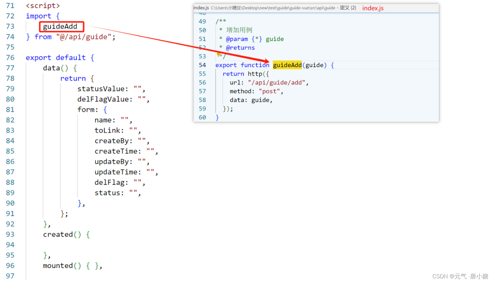 Vue超详细 数据管理系统vue数据库管理系统 Csdn博客