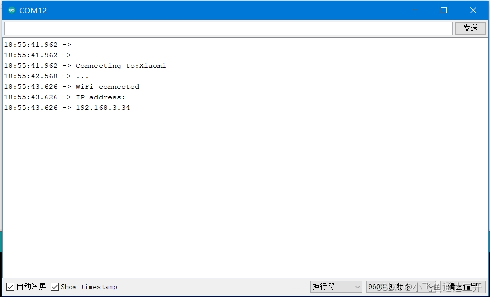 【arduino】实验使用esp32单片机连接wifi(图文)esp32 Arduino Wifi Csdn博客
