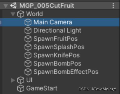 3D游戏编程与设计-Unity ch02_gameobjects-CSDN博客