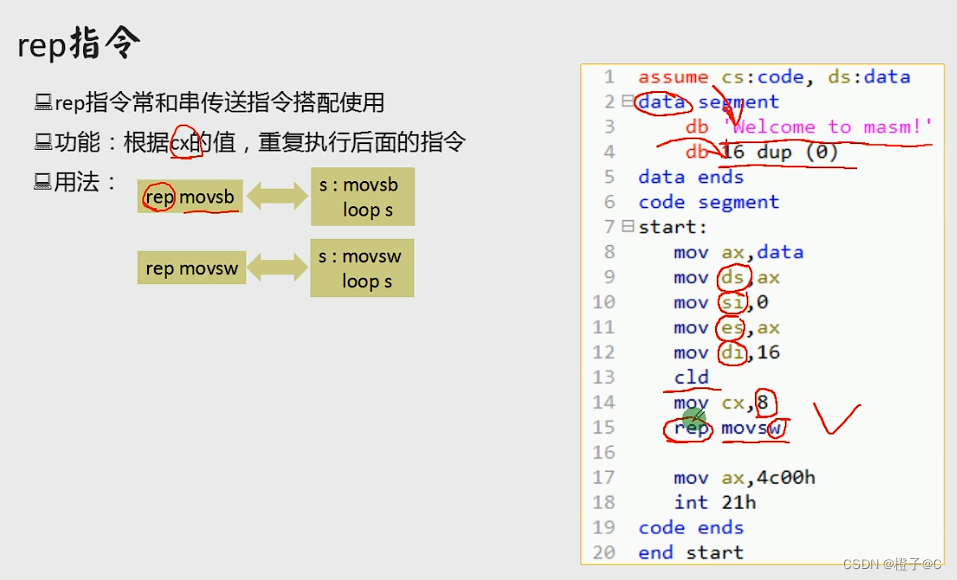 8086汇编入门-CSDN博客