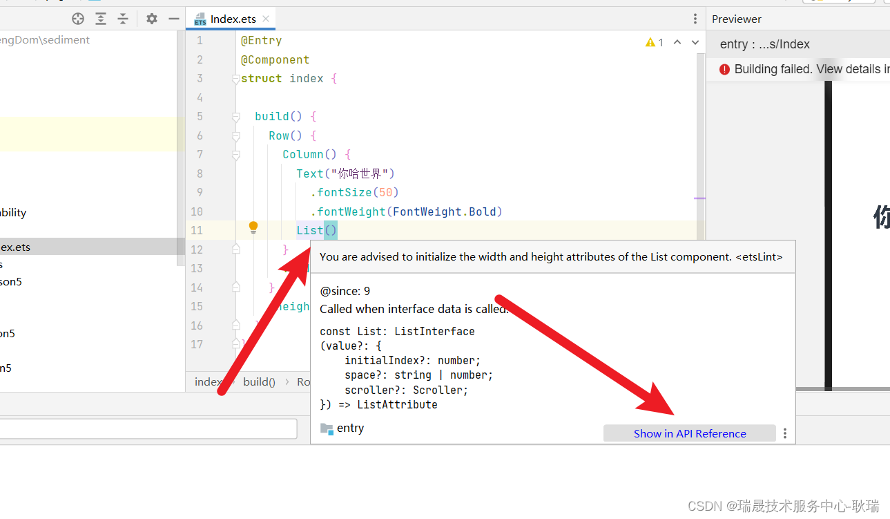 HarmonyOS List列表组件基础讲解_harmonyos multiselectlist-CSDN博客