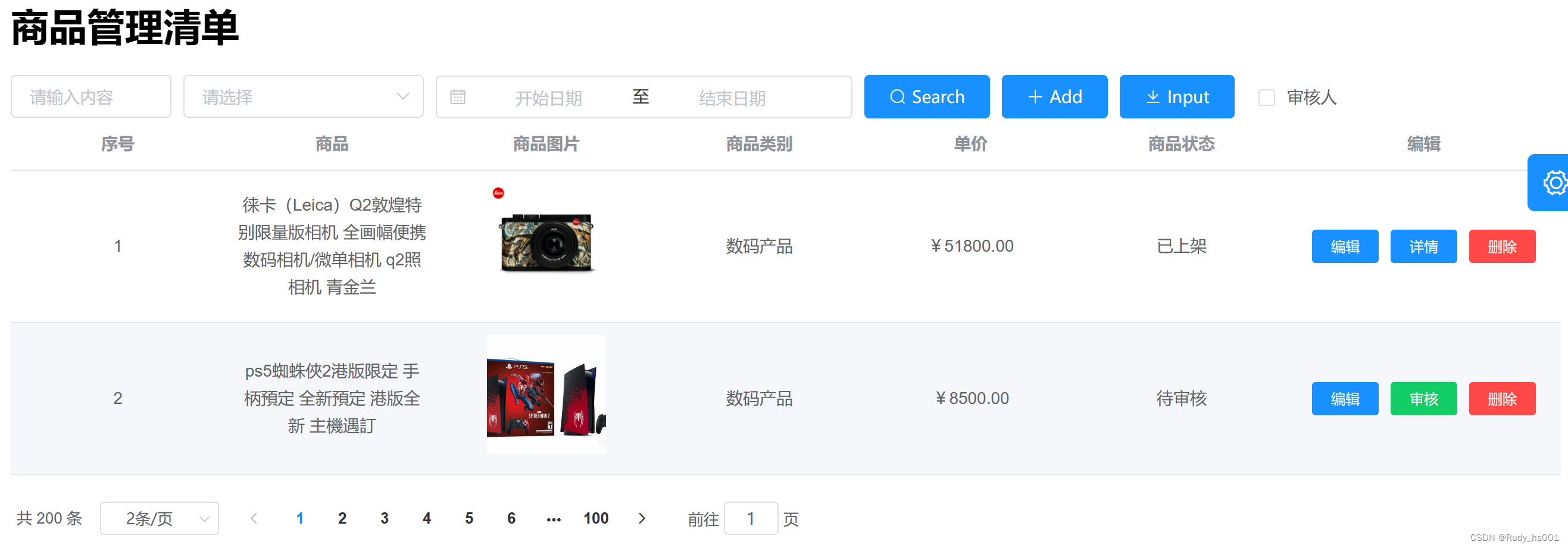Vue Element Admin项目自学，利用mock模拟接口供自己使用vue Mock模拟接口测试 Csdn博客