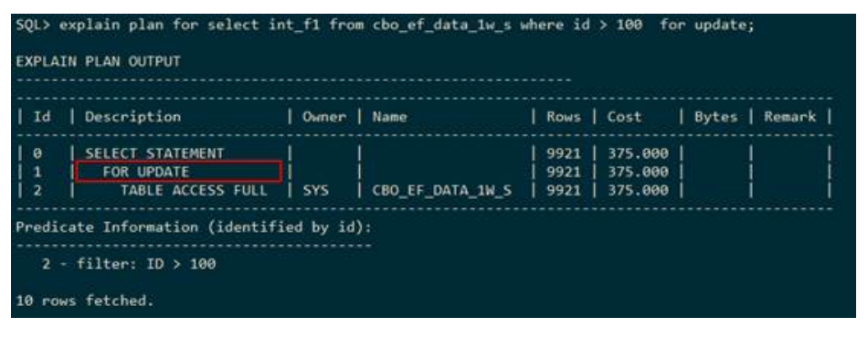 GaussDB T 性能调优——SQL问题分析之解读执行计划_高斯数据库用sqlid查询执行计划-CSDN博客