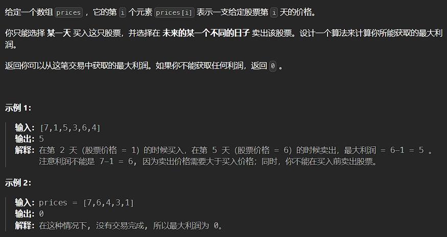 LeetCode算法——数组/字符串篇_leetcode 数组-CSDN博客