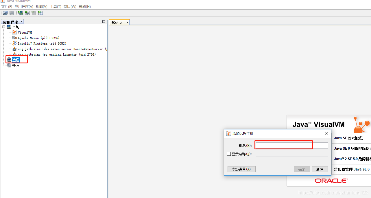 LINUX下开启jvisualvm远程查看JVM_linux jvisualvm-CSDN博客