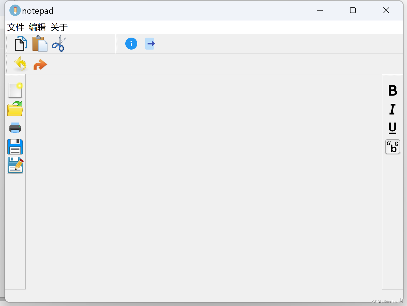 Qt学习notepad项目实例03：添加工具栏_qt notepad-CSDN博客