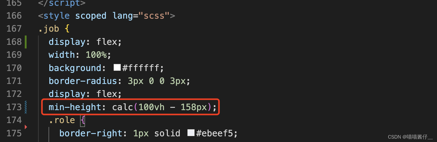 使的高撑满全屏-CSDN博客