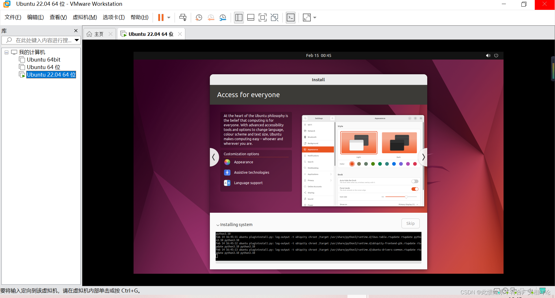 NJU pcl Linux作业1-CSDN博客