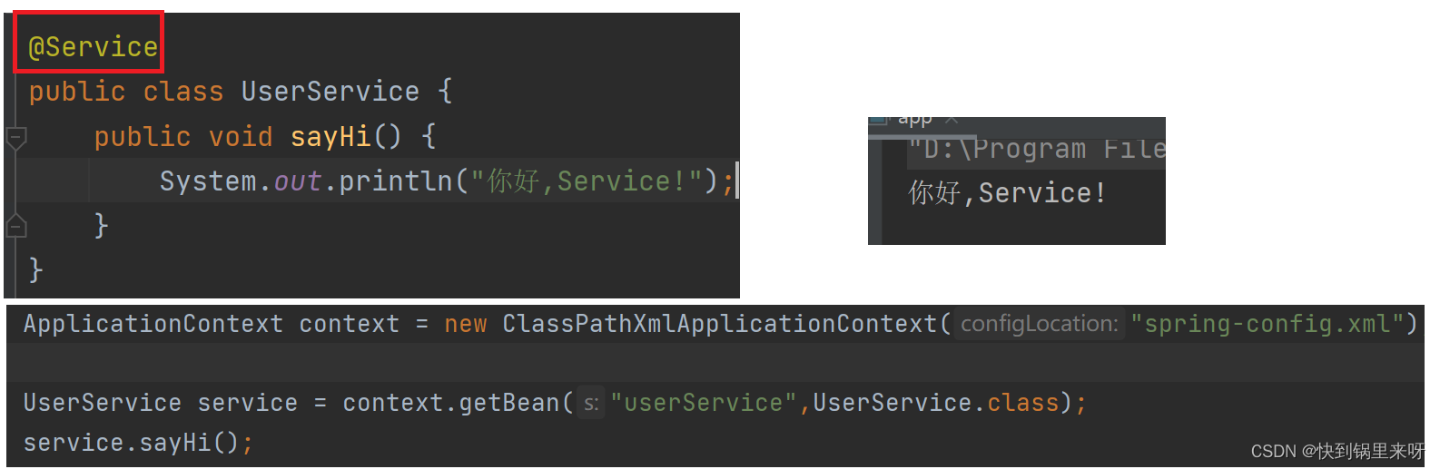 Spring(存储Bean对象五大类注解,获取Bean对象三种注入方式)_bean对象的三种注入方式-CSDN博客