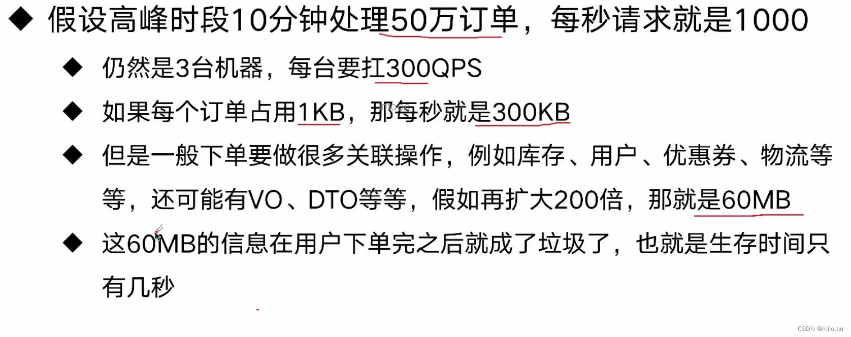 亿级系统设置年轻代(ParNew+CMS)_cms年青代-CSDN博客