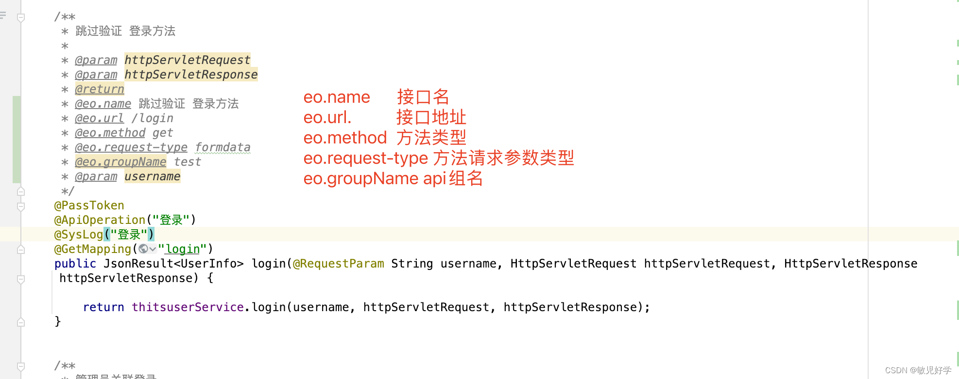 Mac安装并使用国产Eolink管理API工具_eolink mac-CSDN博客
