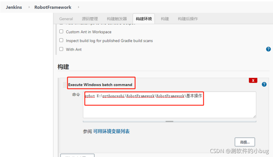 RobotFramework+jenkins持续化集成及高级操作API_groovy 怎么导入jenkins robot framework plugin 3.3.0 ap-CSDN博客