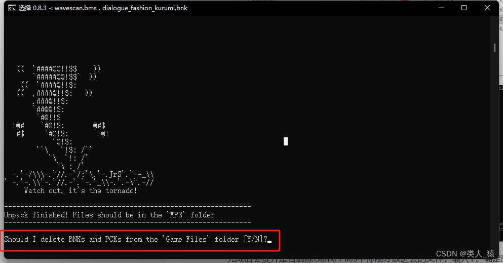 使用Wwise-Unpacker工具解码.bnk游戏音频文件的教程-CSDN博客