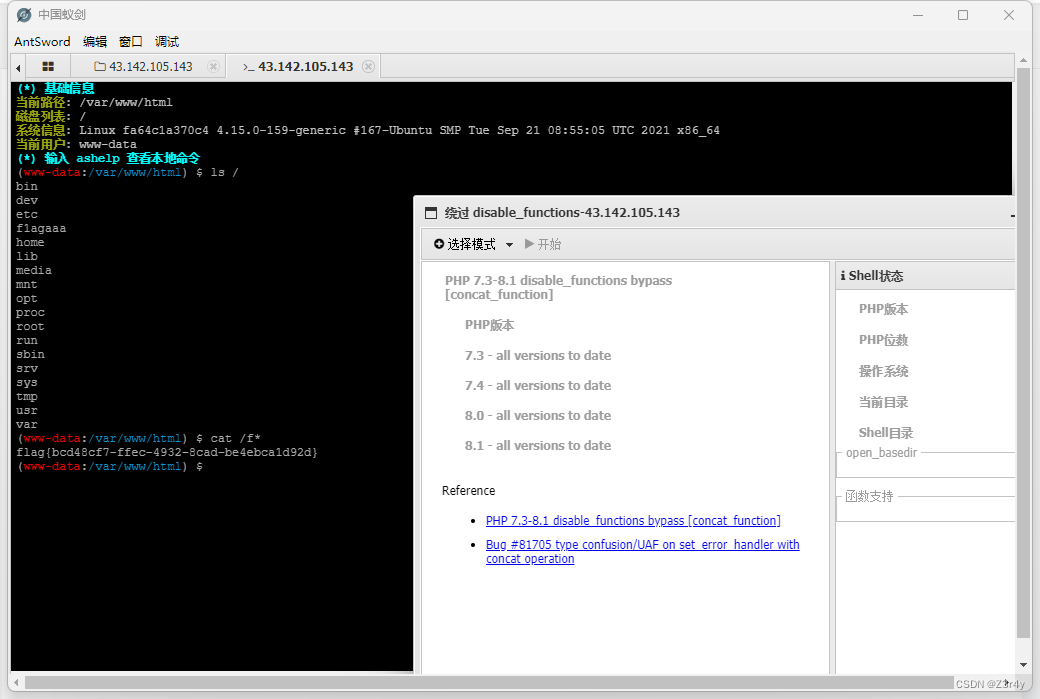 【心得】php的代码执行个人笔记php Eval Csdn博客