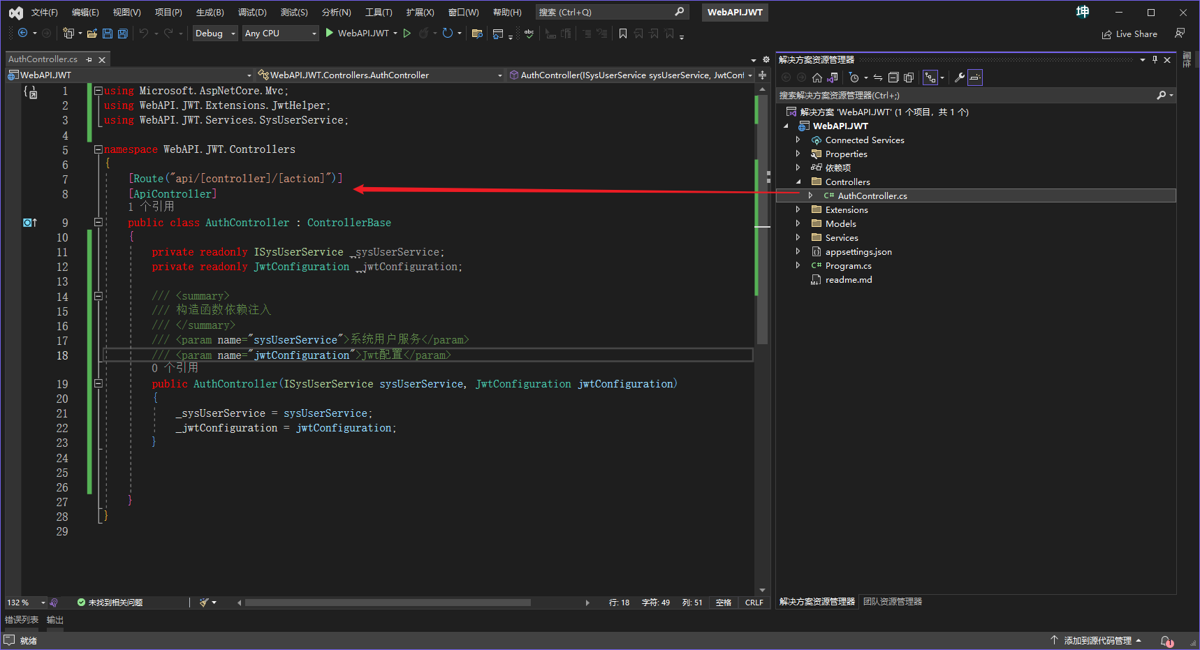 ASP.NET 6 集成 JwtBearer_jwtbearer配置-CSDN博客