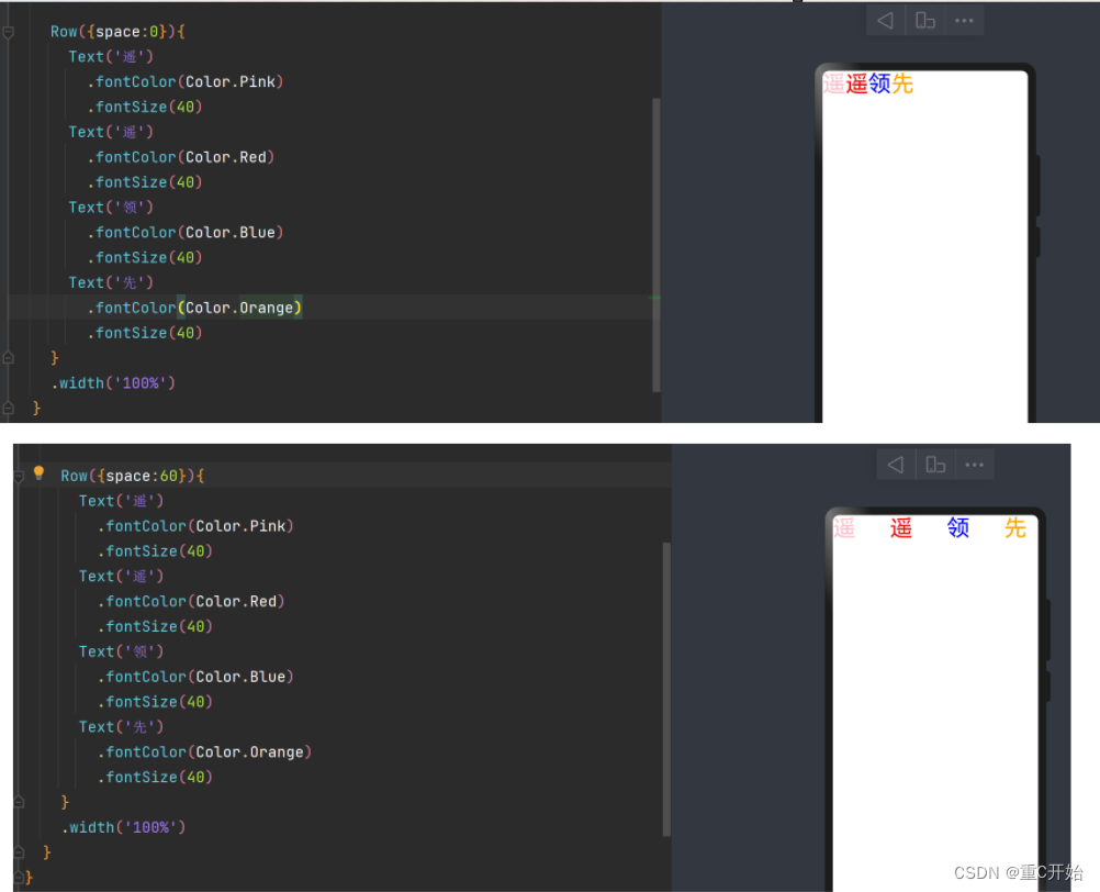 ArkTS-ArkUI组件-Column、Row容器组件_arkts column-CSDN博客